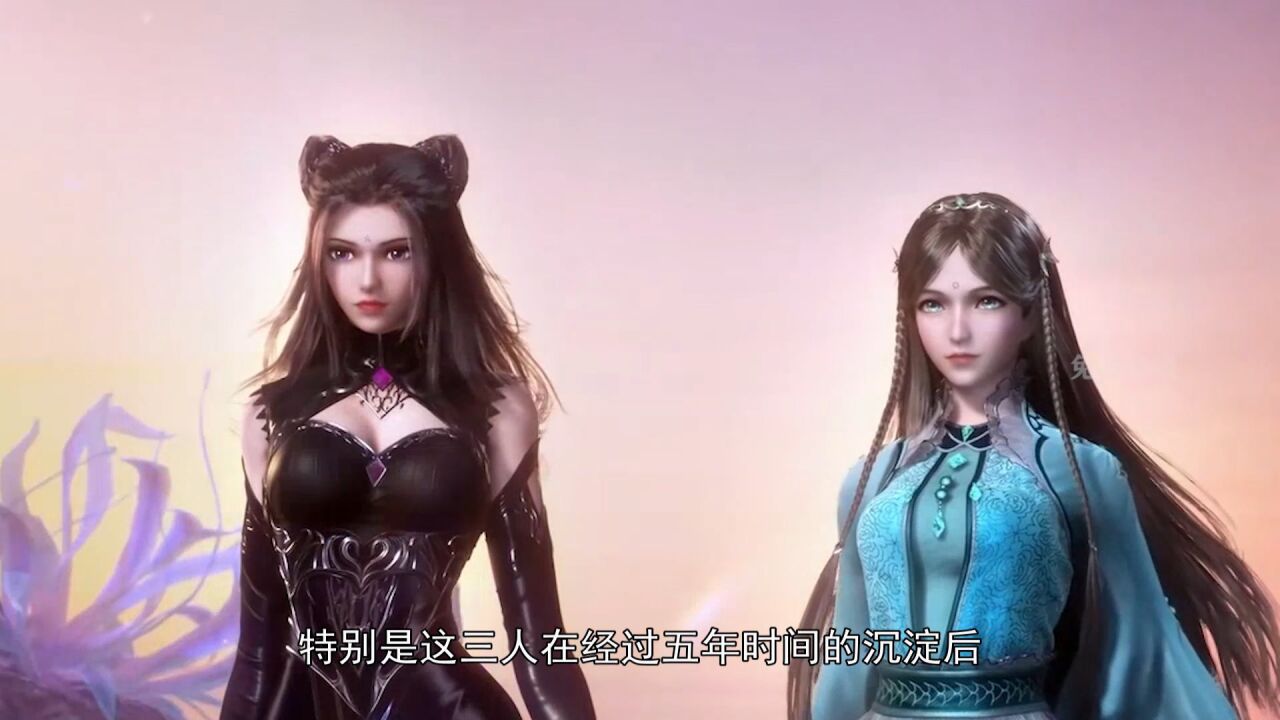 斗罗大陆：斗罗三美身材大比拼，宁荣荣身材超越朱竹清_高清1080P在线观看平台_腾讯视频