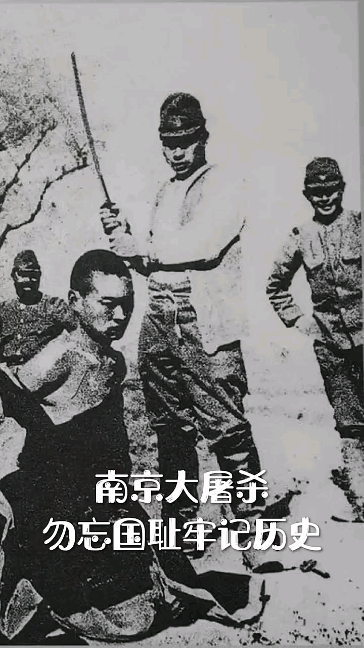 南京大屠杀_腾讯视频
