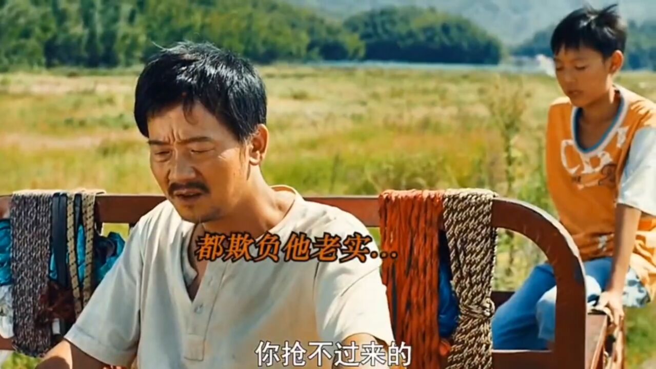 千万别惹老实人,当他狠起来的时候,你连道歉的机会都没有高清1080p在线观看平台腾讯视频
