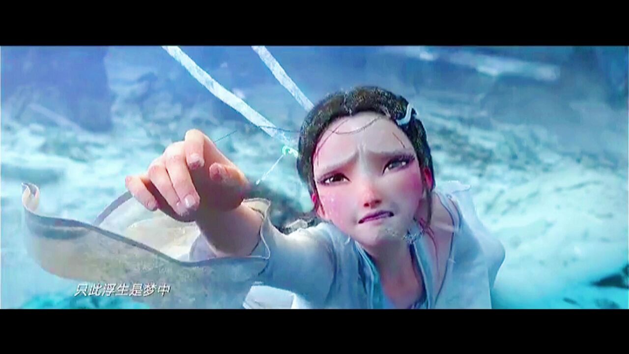 《白蛇：缘起》感人片段_高清1080P在线观看平台_腾讯视频