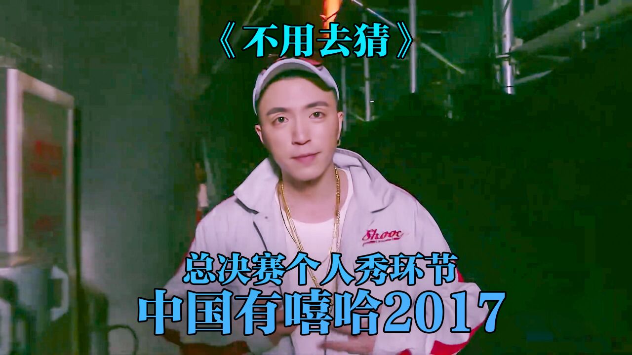 Jony J(中国内地嘻哈饶舌男歌手)_搜狗百科