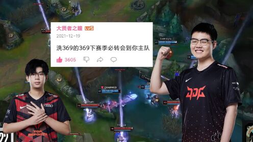 2022英雄联盟全球总决赛_英雄联盟S12-赛事作者团_“洗369的，369下赛季必转会到你主队”#英雄联盟S12作者团#_高清1080P在线 ...