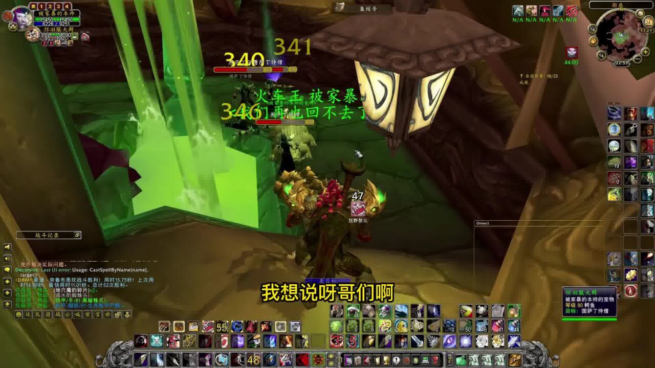 WLK猎人6分钟单刷DK马_腾讯视频