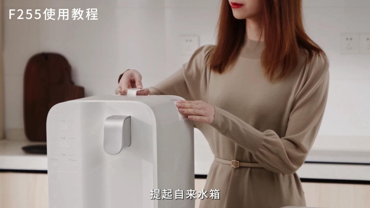 家里泉矿泉机产品使用视频（F255）_腾讯视频