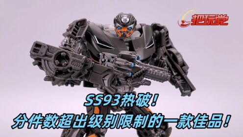 变形金刚。电影工作室。SS93。加强级。热破。含变形流程。D级。变5电影。兰博基尼CentenarioLP770-4。_高清1080P在线观看 ...