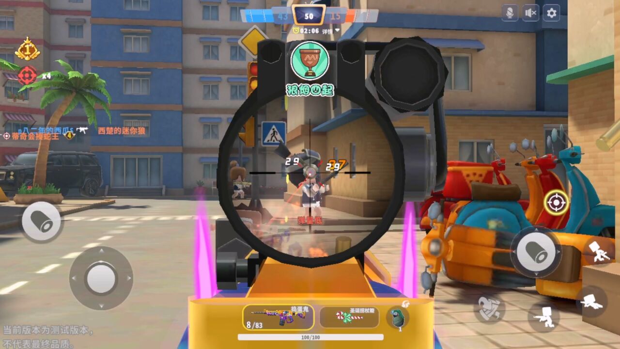 迷你枪战精英：半仙初试M4捣蛋鬼，单人拿下43分，什么伤害？_腾讯视频