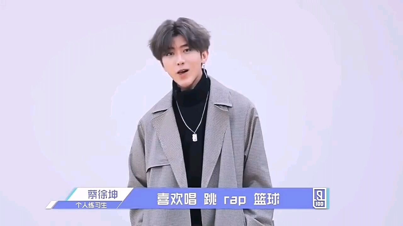 看坤坤跳舞900秒（倒放 ） #蔡徐坤 #练习两年半_腾讯视频