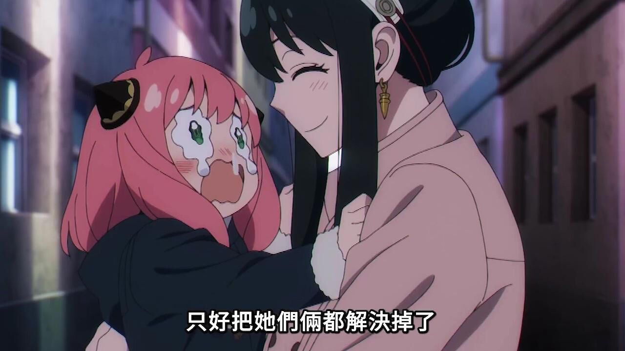 哇酷哇酷，阿尼亚救了父亲_高清1080P在线观看平台_腾讯视频