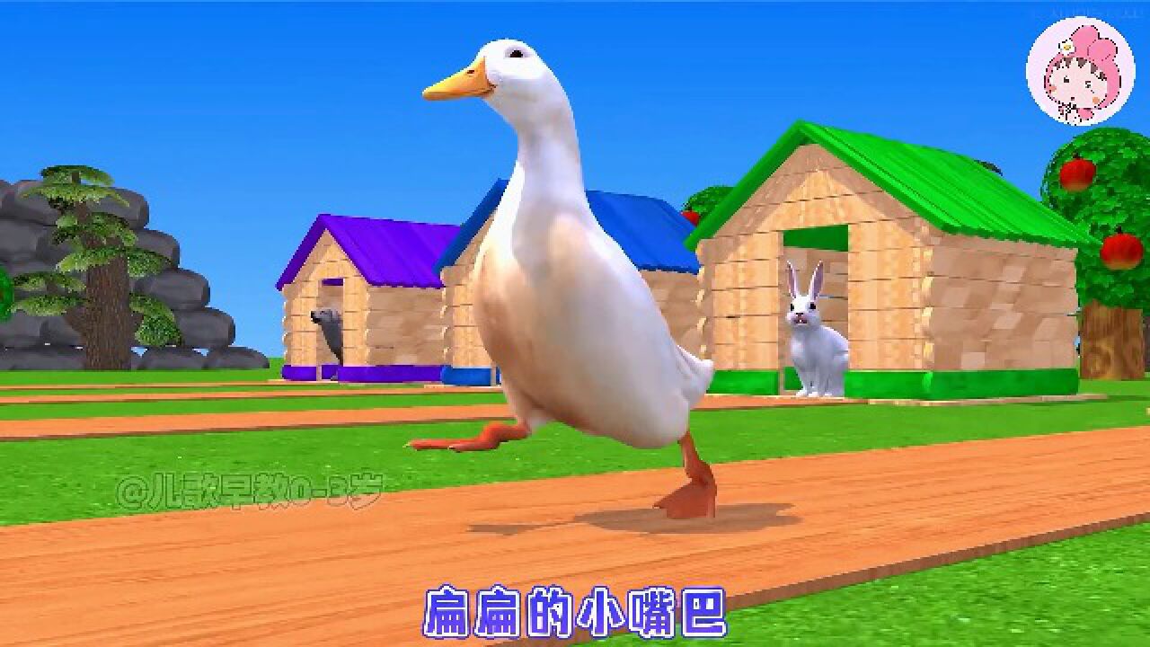 33.0-3岁早教儿歌动画：小鸭子嘎嘎嘎_高清1080P在线观看平台_腾讯视频