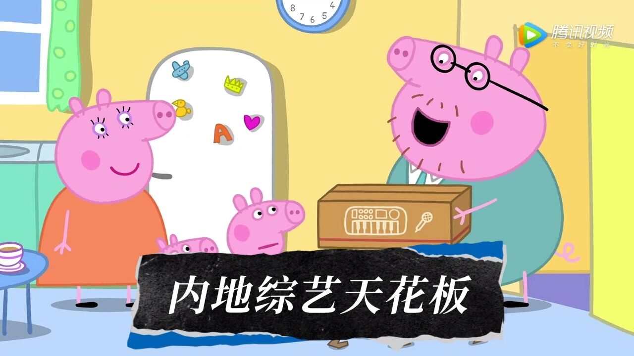 qwertyuiop_高清1080P在线观看平台_腾讯视频