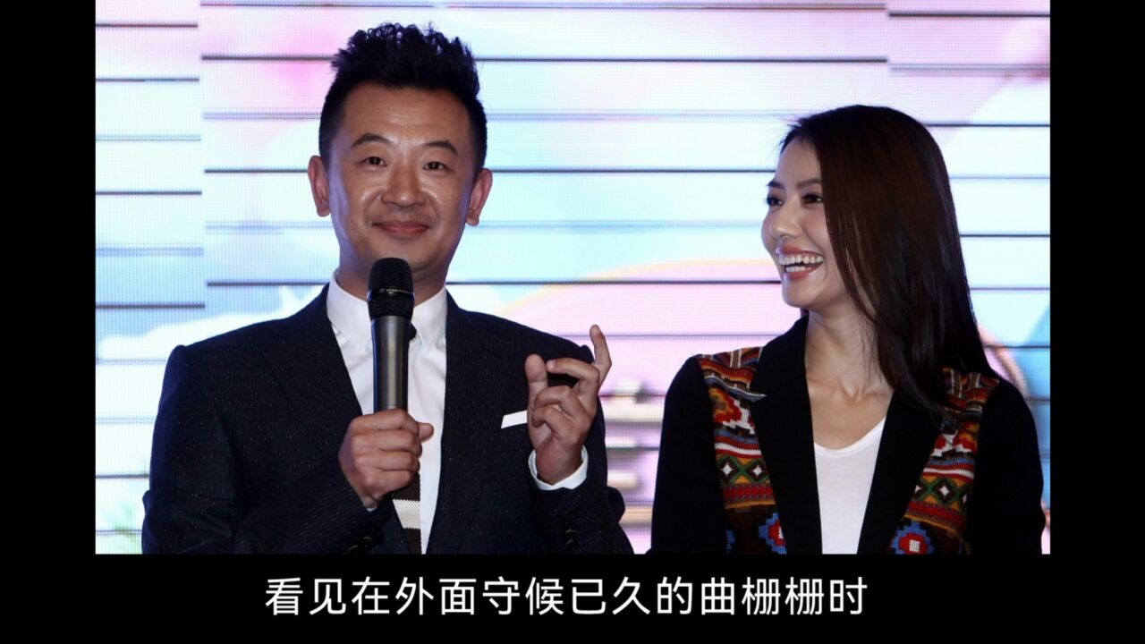 黄海波妻子曲栅栅,凭《狂飙》走红,赚钱养夫8年无怨无悔 腾讯视频