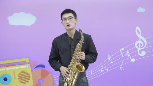 第03集萨克斯指法的介绍第2节_第03集萨克斯指法的介绍第2节_腾讯视频