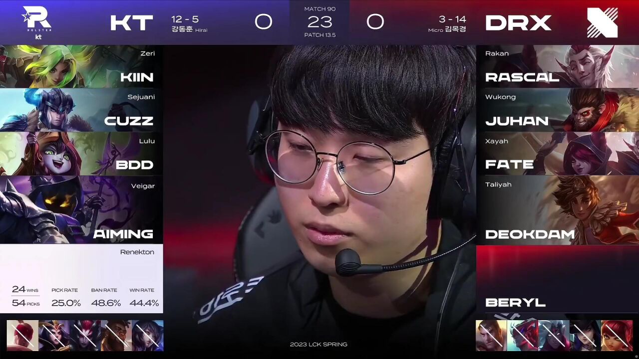 【2023LCK春季赛】常规赛KTvsDRX第一局_高清1080P在线观看平台_腾讯视频