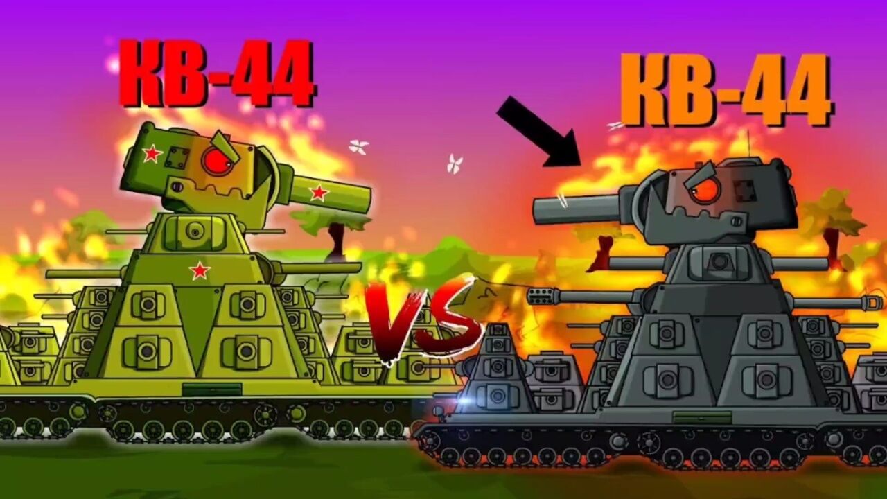 【坦克世界动画：KV44大战黑暗kV44！_高清1080P在线观看平台_腾讯视频