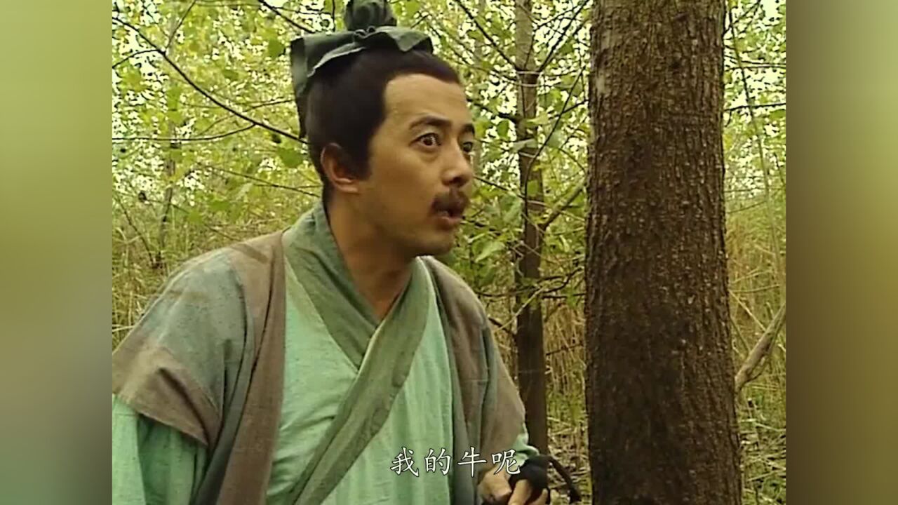 我的牛呢？谁偷了大爷的牛？高清1080p在线观看平台腾讯视频