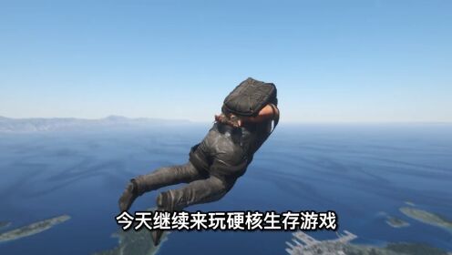 继续人渣新坑！#steam游戏#scum_高清1080P在线观看平台_腾讯视频