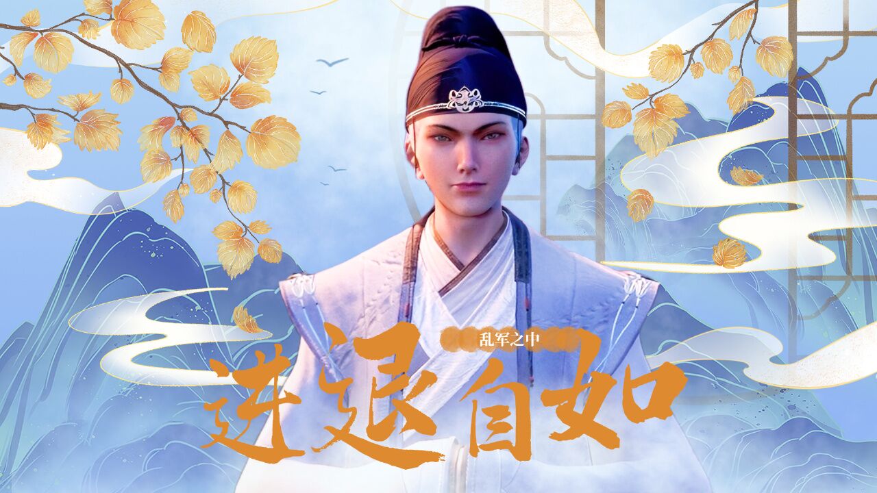 画江湖之不良人第5季：超爽高燃打斗混剪，乱军之中进退自如_高清1080P在线观看平台_腾讯视频