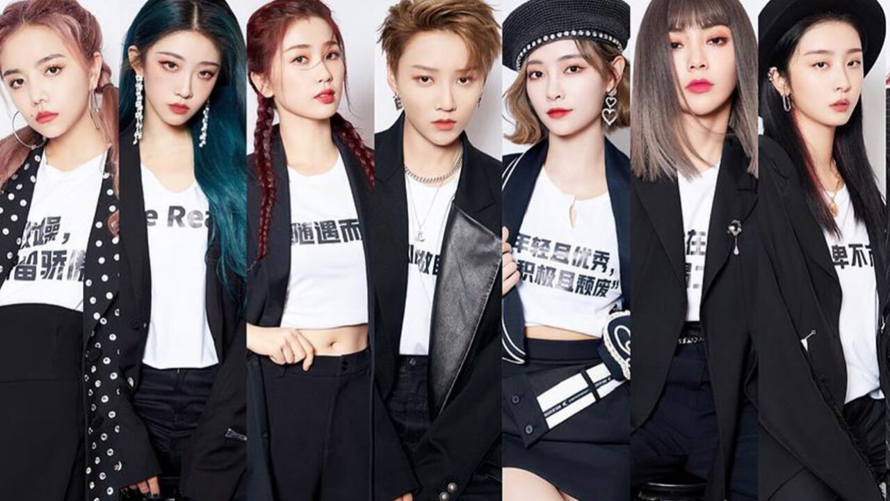 THE9解散演唱会激情开唱，队内人气相差悬殊，虞书欣呼声超高_腾讯视频