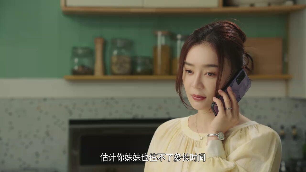 妻子的新世界电视剧, 好剧推荐,喜欢的可以关注我哦 腾讯视频