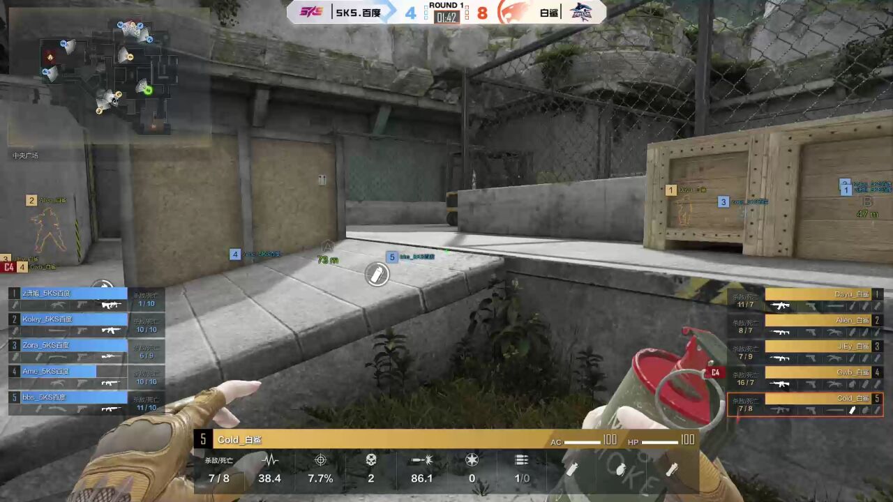 CFHLS4季后赛白鲨3：05KS百度潜艇_腾讯视频