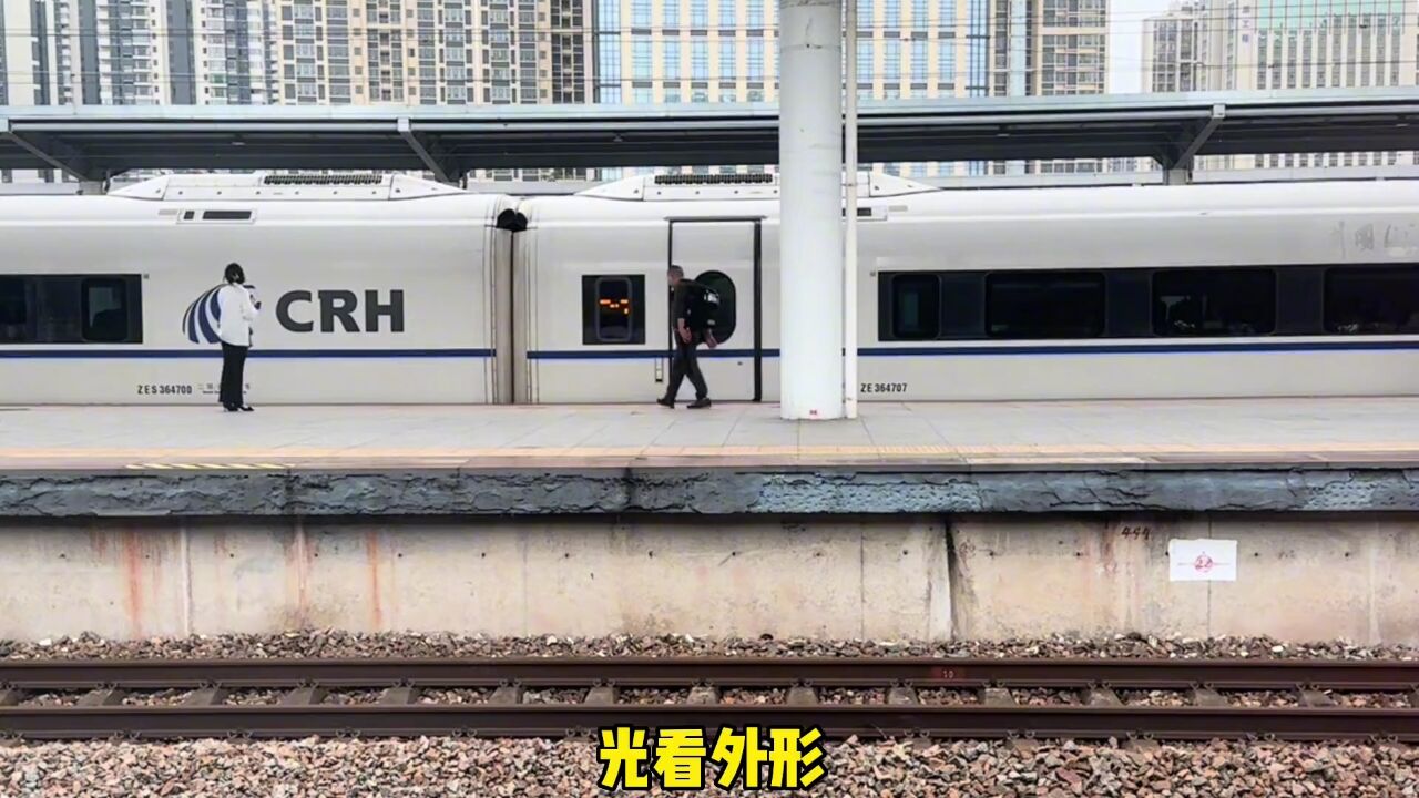 CRH380B作为一款沿用CRH3C技术理念的国产化车型，为我国复兴号的研发提供了借鉴#铁路#每一帧都是热爱#高铁#火_腾讯视频