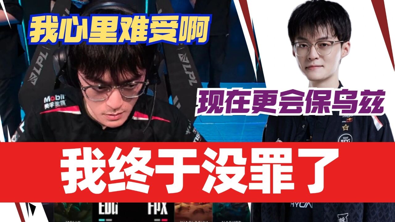 fofo：我太不容易了，终于无罪释放了！_高清1080P在线观看平台_腾讯视频