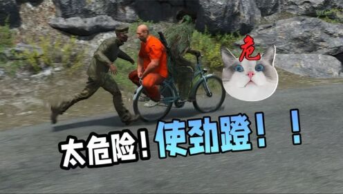 SCUM：人渣大陆危险多，还好遇到了大哥_高清1080P在线观看平台_腾讯视频