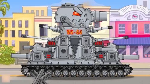 T26驾驶机器人及时赶到救援斯大林坦克，并与VK44大战_高清1080P在线观看平台_腾讯视频