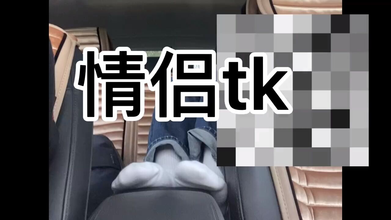 挠男生脚 高清1080p在线观看平台 腾讯视频