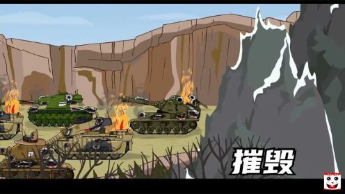 坦克动画-KV45坦克搜寻拉特坦克_高清1080P在线观看平台_腾讯视频