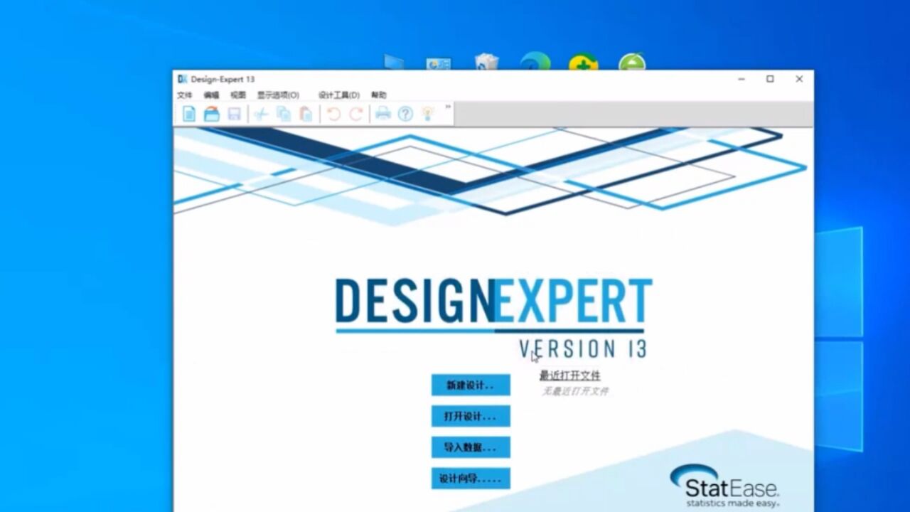 Design-Expert13中英文版安装视频_高清1080P在线观看平台_腾讯视频
