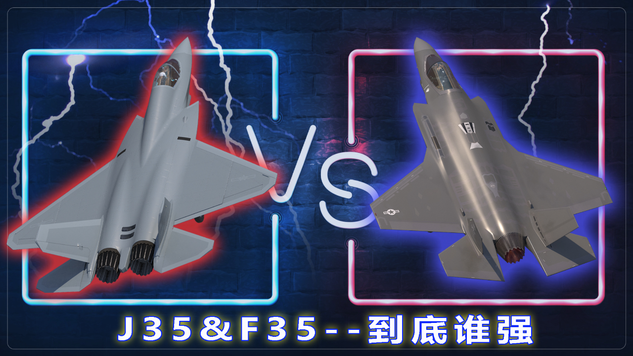 珠海航展亮相J35A空军版，性能全面碾压F35A_腾讯新闻