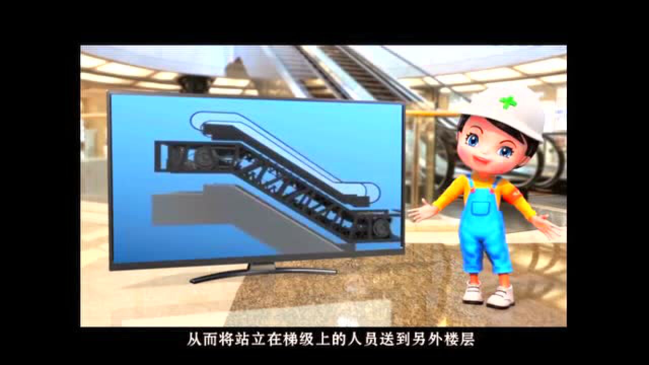 电梯安全三维演示_腾讯视频