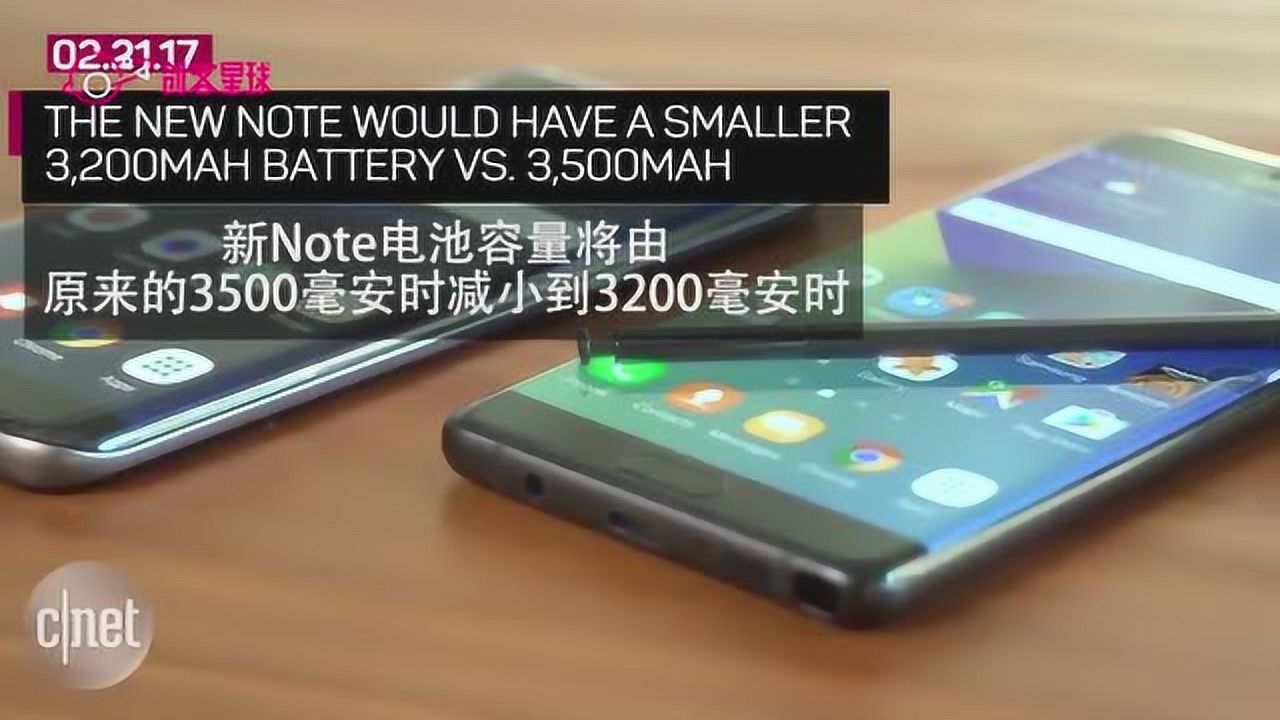 只要不怕炸，6月份你就能用上新版三星note7！_腾讯视频