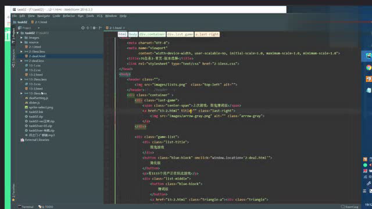 IDE是什么？它和文本编辑器相比有什么优缺点？_高清1080P在线观看平台_腾讯视频