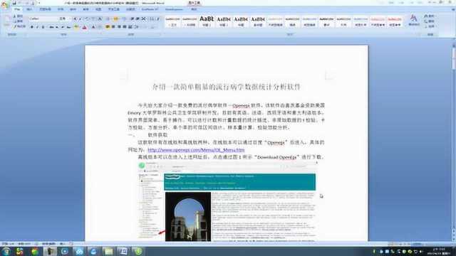 Openepi流行病学统计软件使用教程_腾讯视频