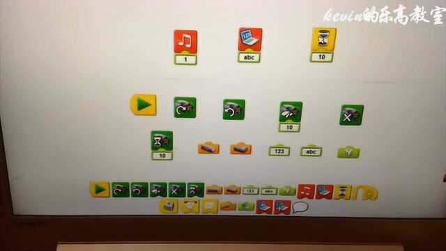 wedo编程讲解1_腾讯视频