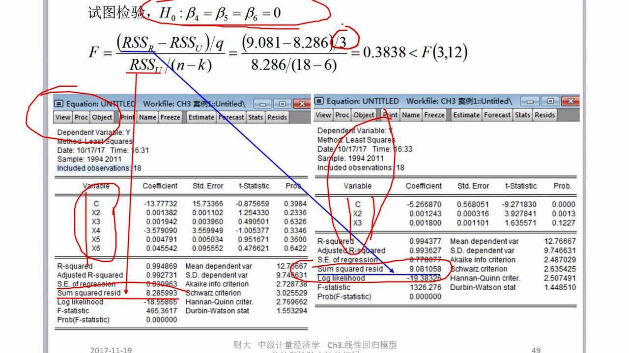 Chow检验《计量经济学EViews软件操作教程与案例分析》_高清1080P在线观看平台_腾讯视频
