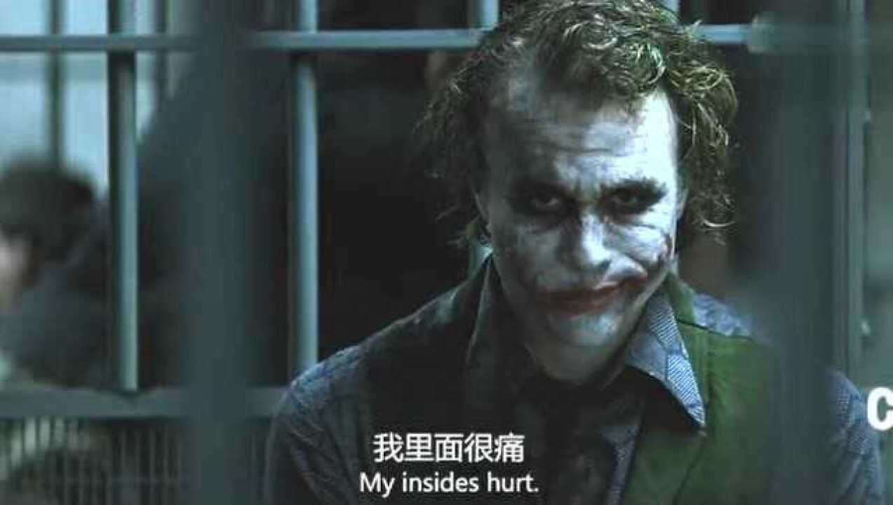 黑暗骑士希斯莱杰小丑特辑_腾讯视频