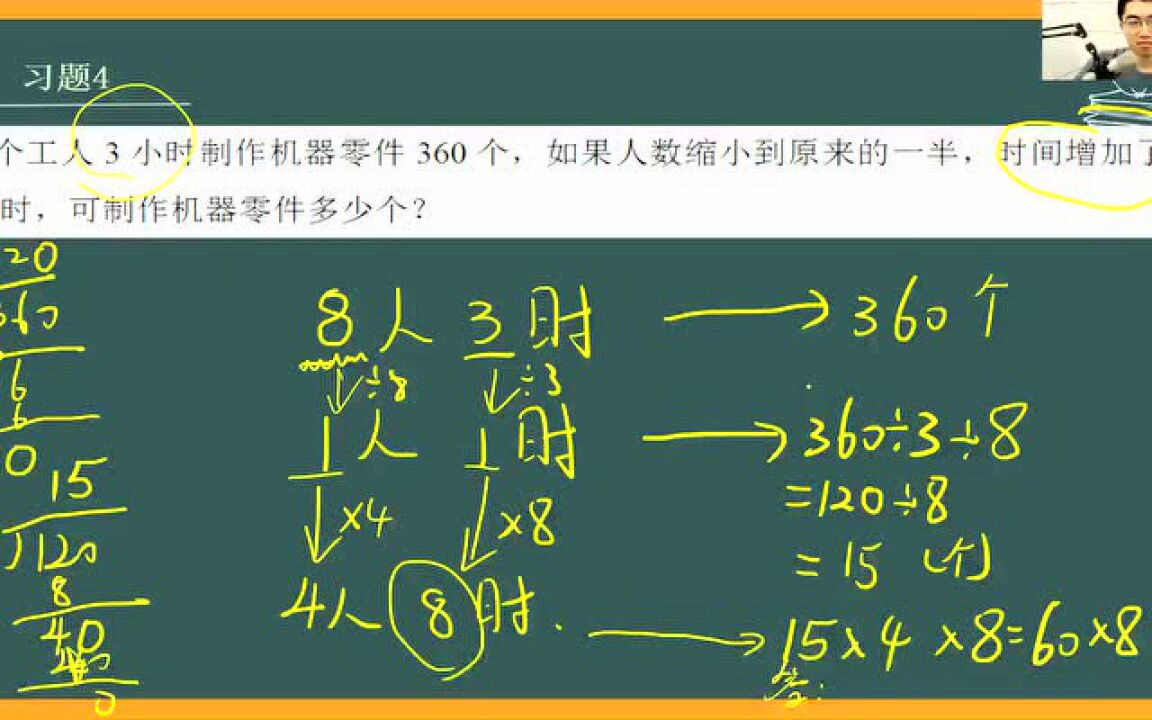 66666666666666666666666666_腾讯视频