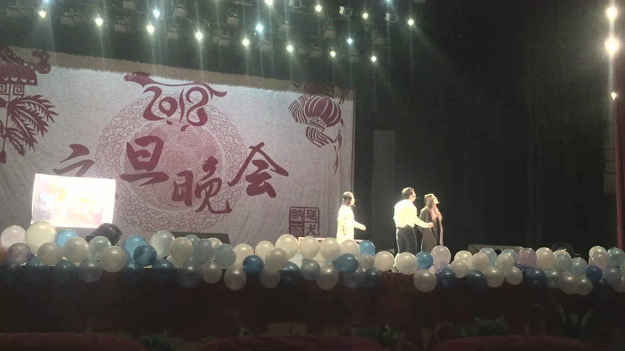 2018苏州大学FUNSOM&CNST元旦晚会小品《我们》_高清1080P在线观看平台_腾讯视频