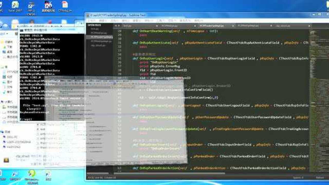 Python版CTPAPI示例_腾讯视频