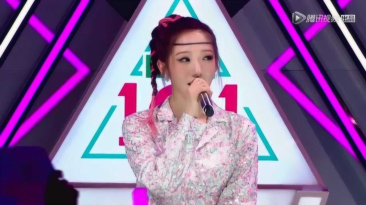 创造101：孟美岐选择yamy战队出场_腾讯视频
