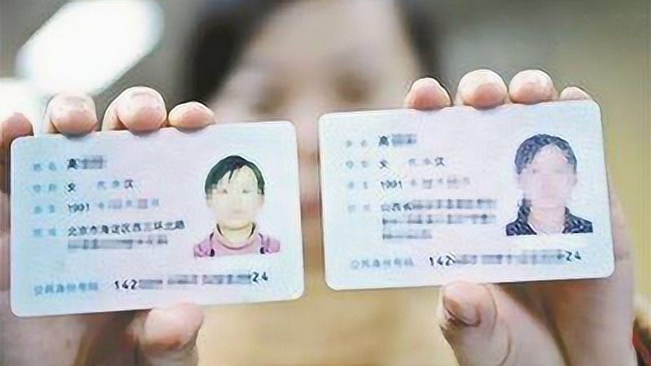 用手机给身份证照片添加水印，开启添加水印，身份证更安全_高清1080P在线观看平台_腾讯视频