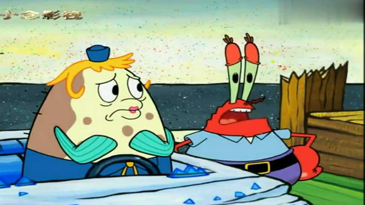 泡芙老师开船撞进了蟹堡王，结果竟然要和蟹老板约会？_高清1080P在线观看平台_腾讯视频