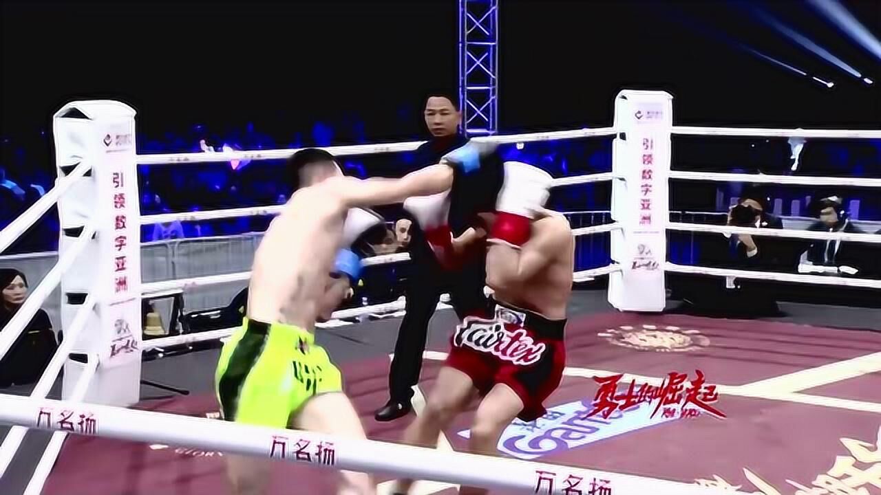 伊朗悍将扑过来重腿猛扫软肋，中国名将铁拳摧肋飞腿对攻击败劲敌_高清1080P在线观看平台_腾讯视频