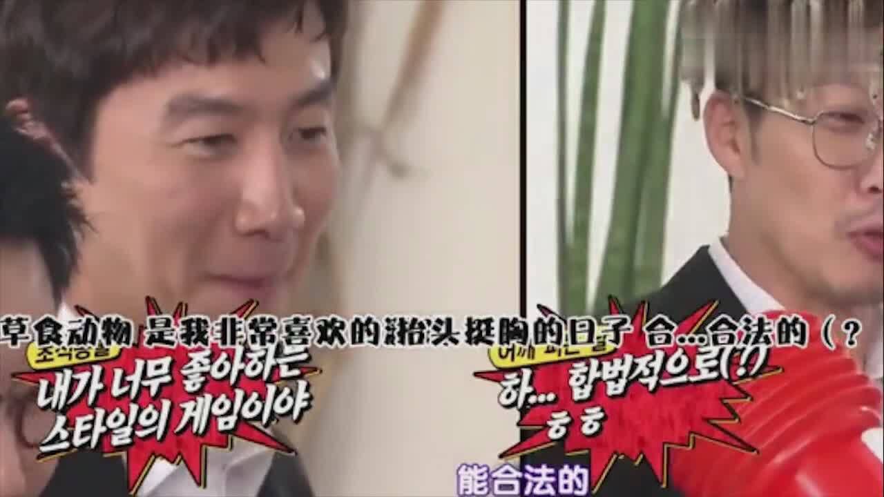 RunningMan最新一集再次响起Gary的背景乐，老粉丝大喊久违了！_高清1080P在线观看平台_腾讯视频