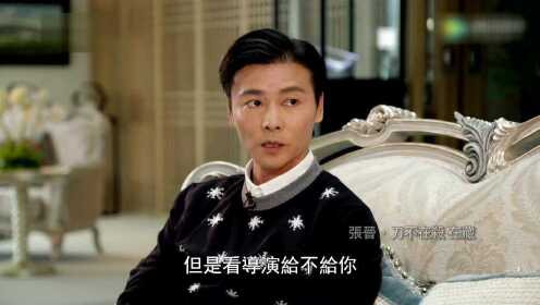 《一代宗师》马三一角成就张晋：一举夺得第33届香港电影金像奖_综艺_高清完整版视频在线观看_腾讯视频