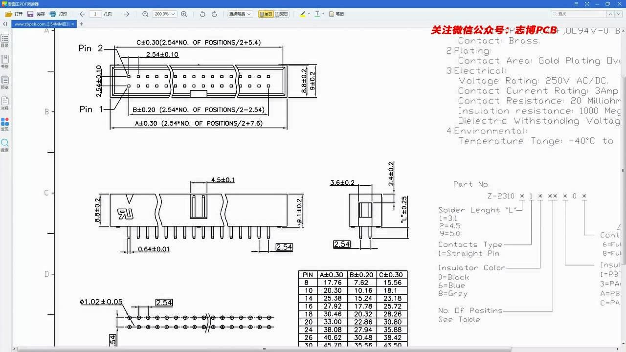 CadenceAllegro通孔焊盘与插件PCB封装制作_腾讯视频
