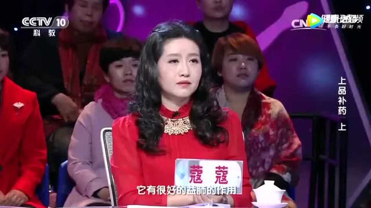 CCTV10讲述：冬虫夏草的功效与作用_高清1080P在线观看平台_腾讯视频